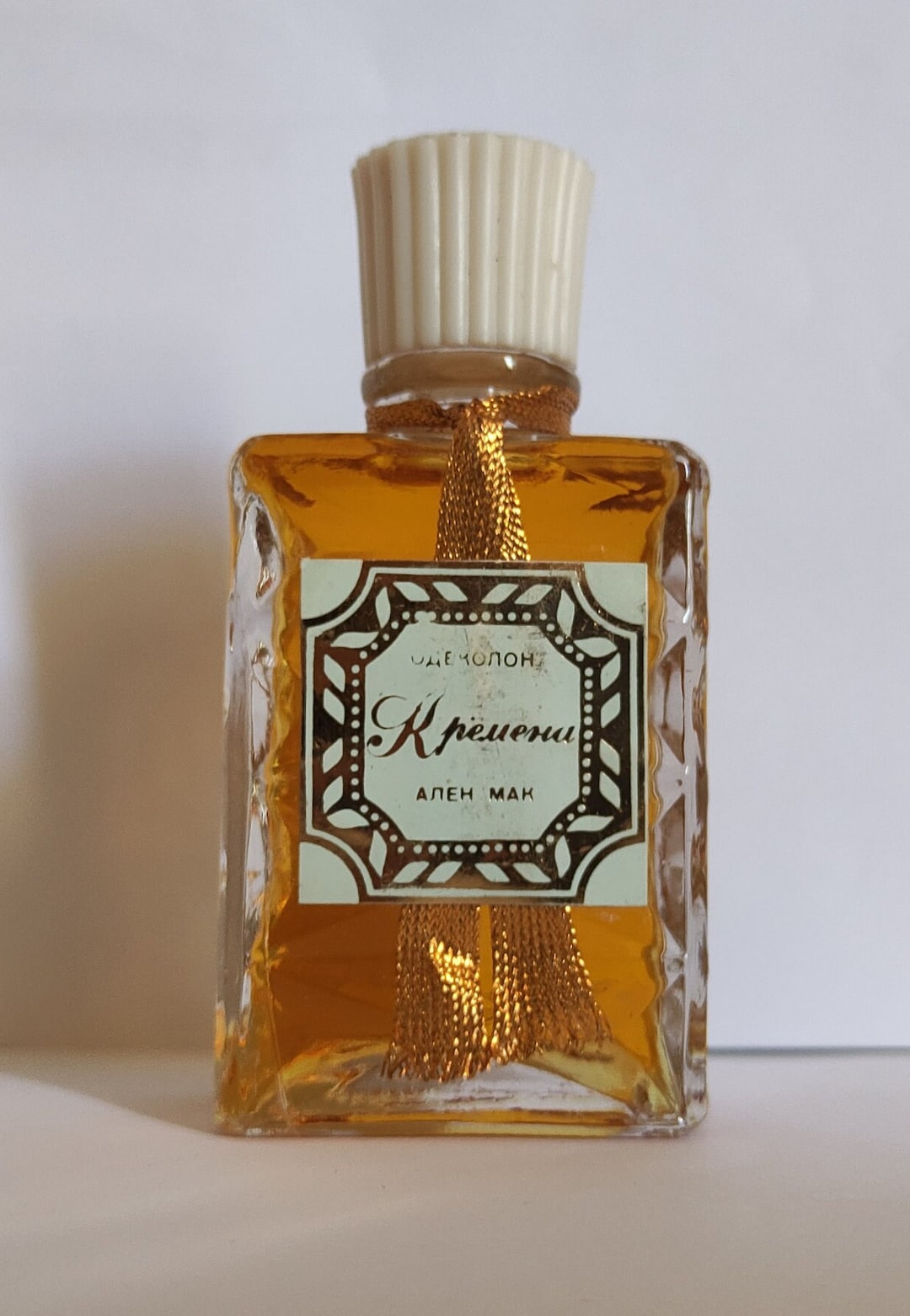 Vintage Russian Cologne - Etsy