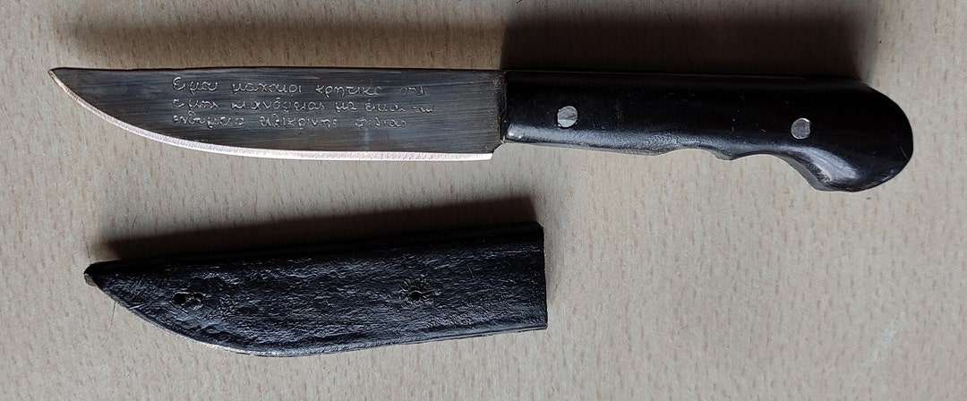 Greek Cretan Traditional Knife Vintage Handmade Engraved Mantinada ...