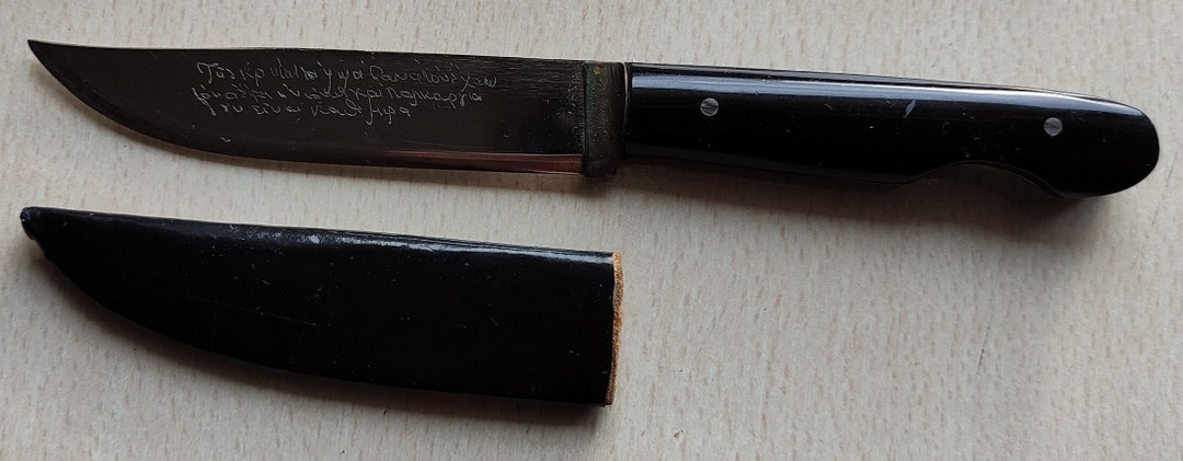 Greek Cretan Traditional Knife Vintage Handmade Engraved Mantinada ...