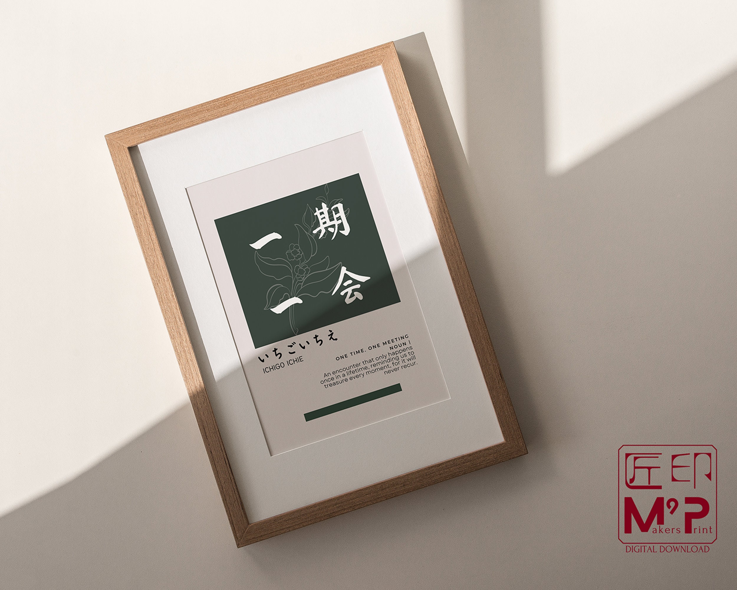 Ichigo Ichie Japanese Calligraphy Definition Print, Minimalist ...