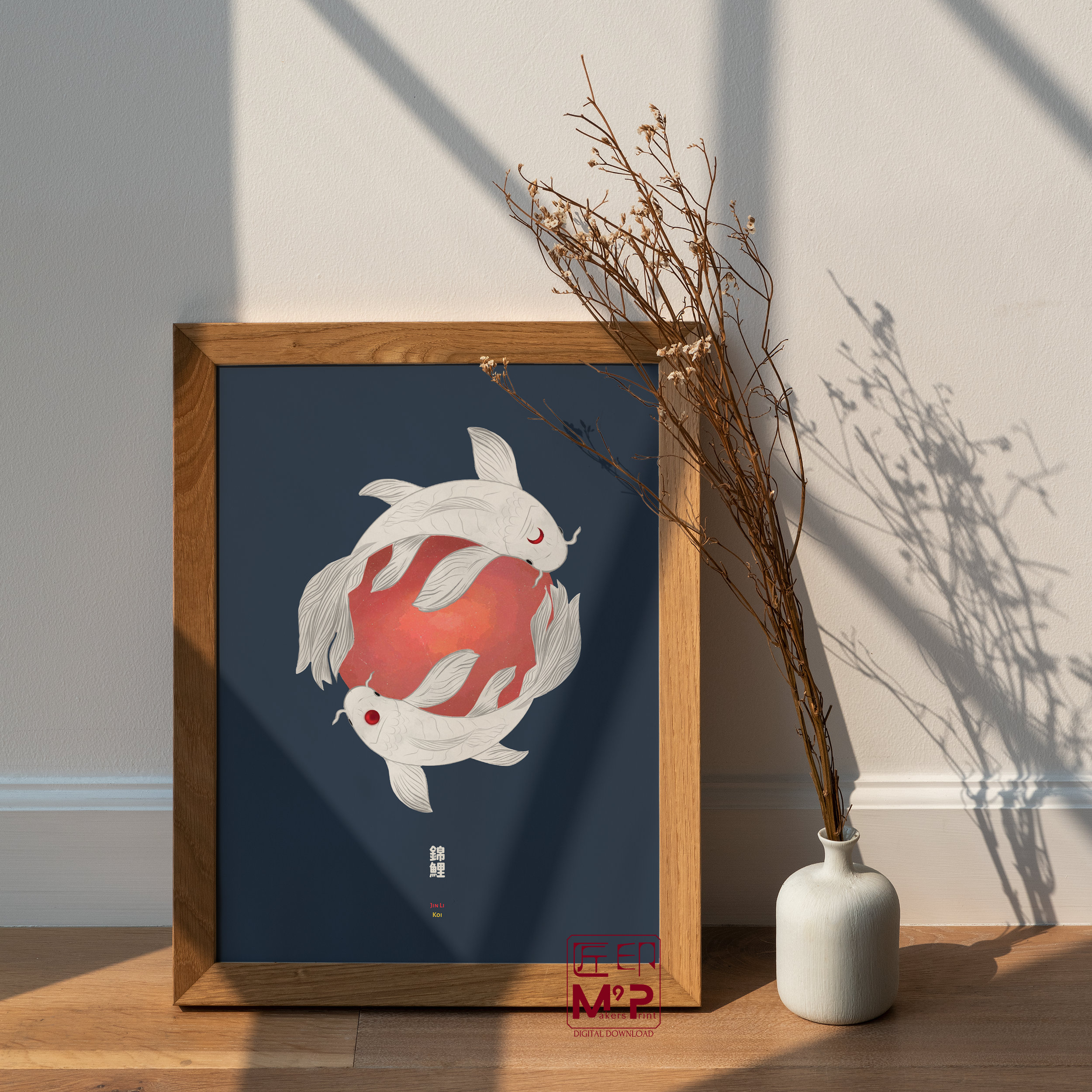 Koi Fish Yin Yang Feng Shui Wall Art Printable, Good Luck Carp ...