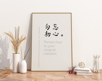 Chinese Writing Wall Art - Etsy