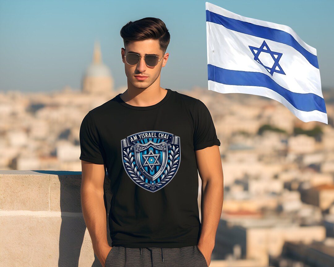 Am Yisrael Chai Tee: Shielded Star of David, the People of Israel Live ...