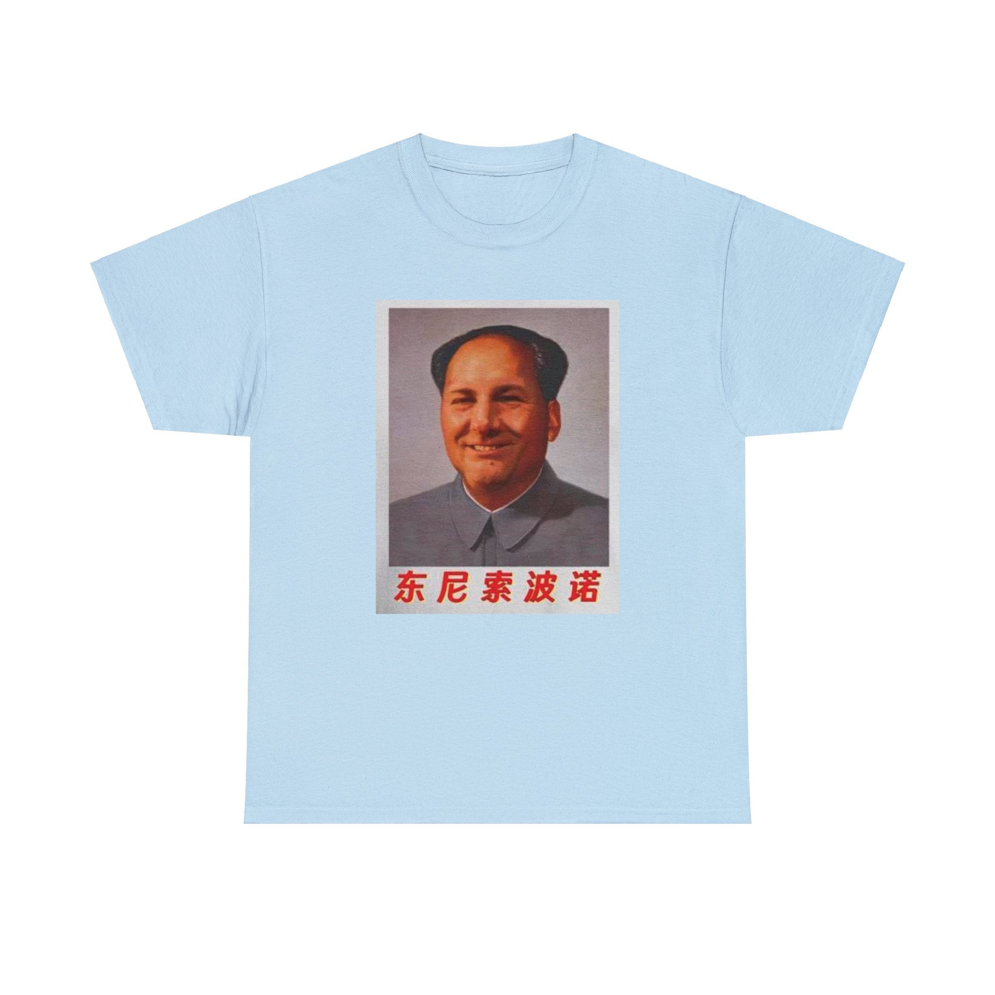 Tony Soprano / Mao Zedong Custom T-shirt - Etsy