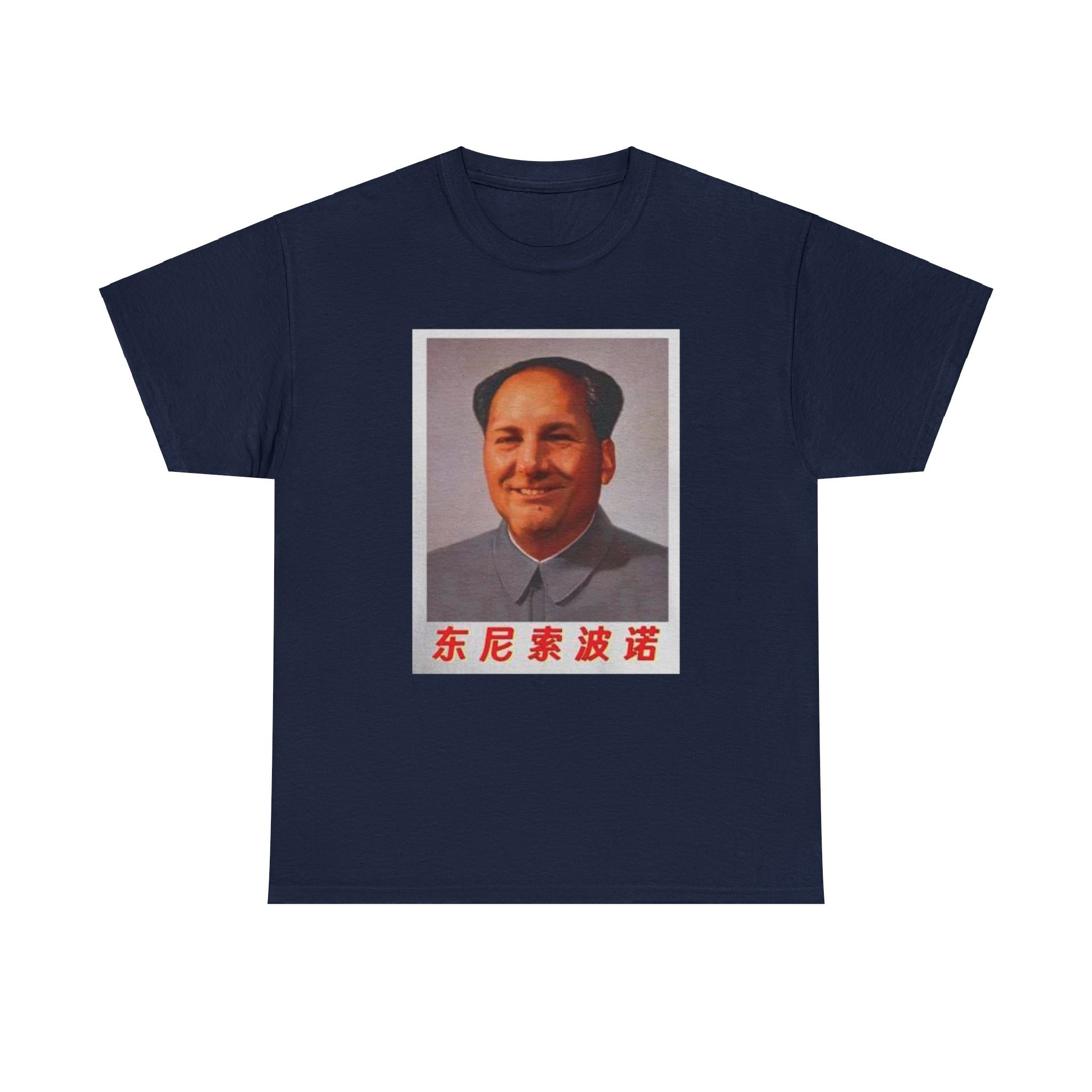 Tony Soprano / Mao Zedong Custom T-shirt - Etsy