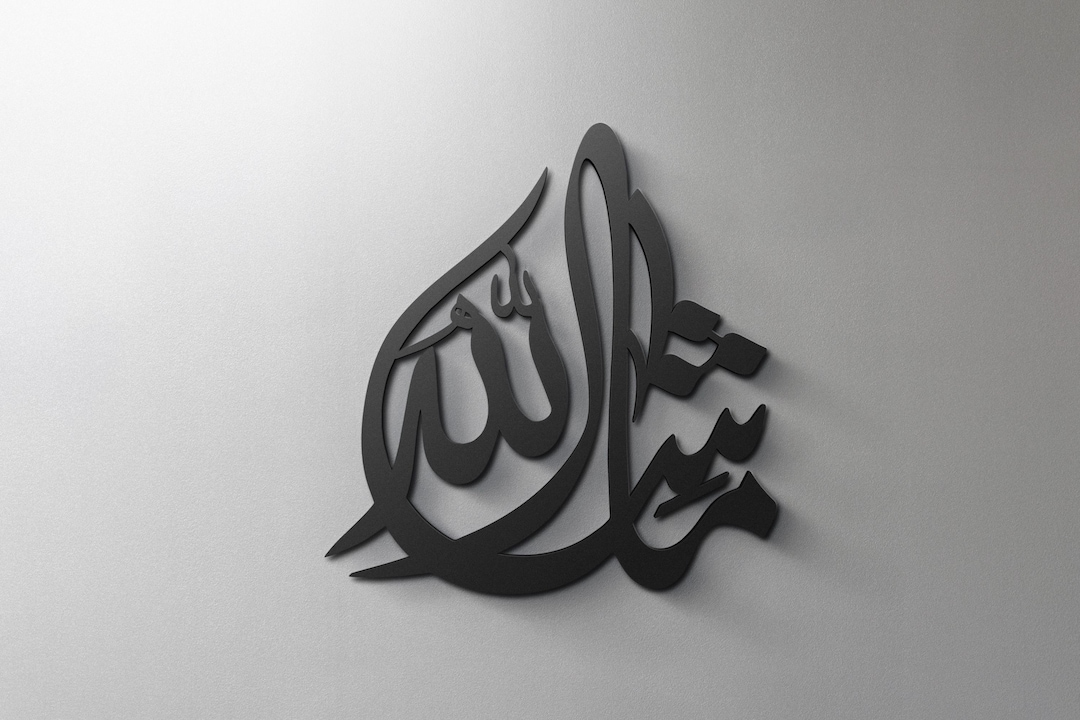 Mashallah Symbol Sign - Acrylic Calligraphy, Salon, 3D, Time, Modern ...