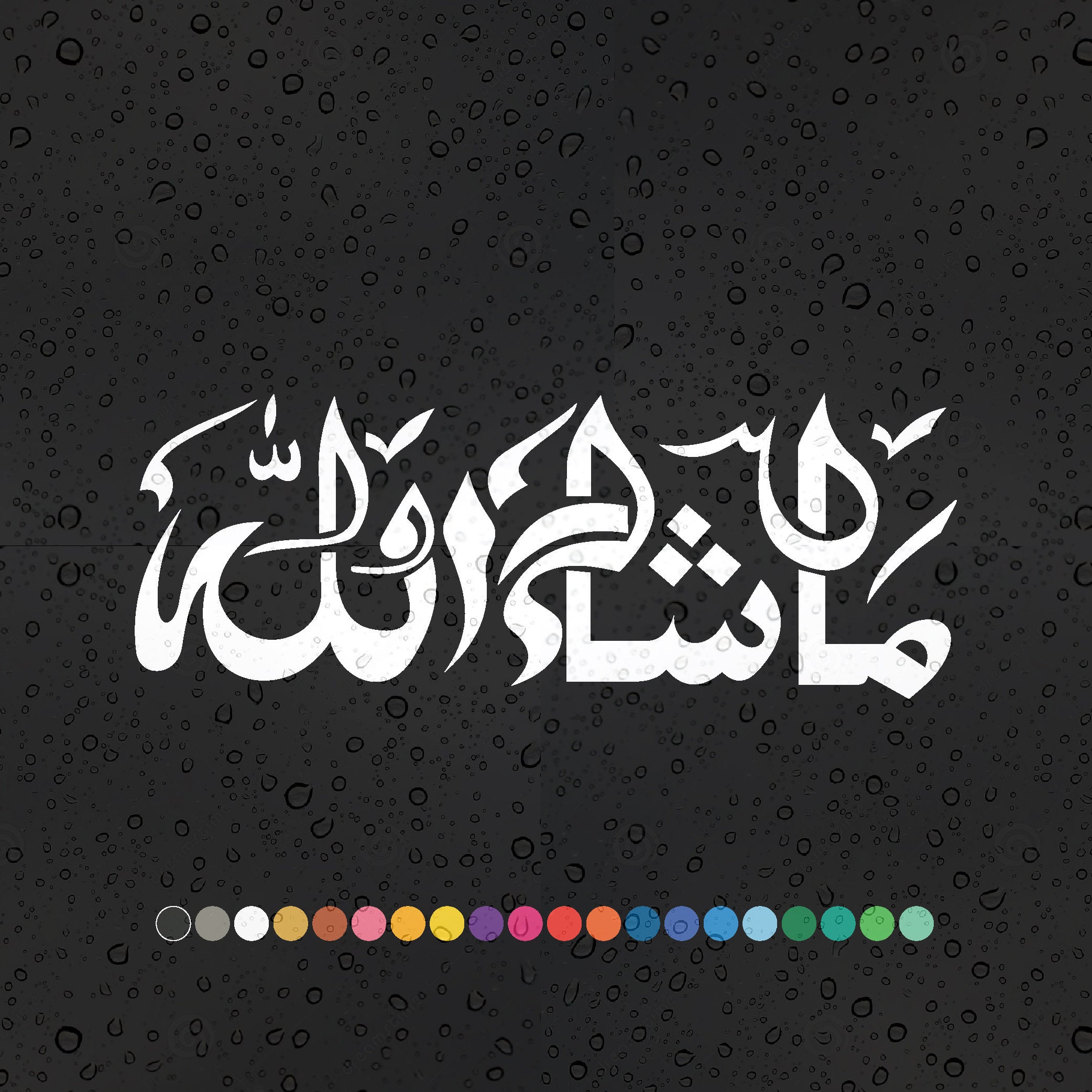Mashallah Logo Sticker