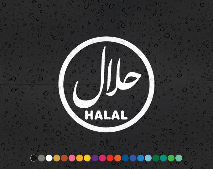Halal Sign for Restaurants, Halal Wall Stickers, Halal Shop Sign Vinyl ...
