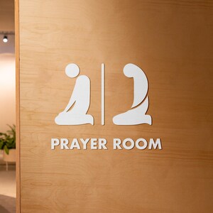 Prayer Room Sign - 3mm Acrylic Islamic Notice Sign, 3D, Toilet, Modern ...