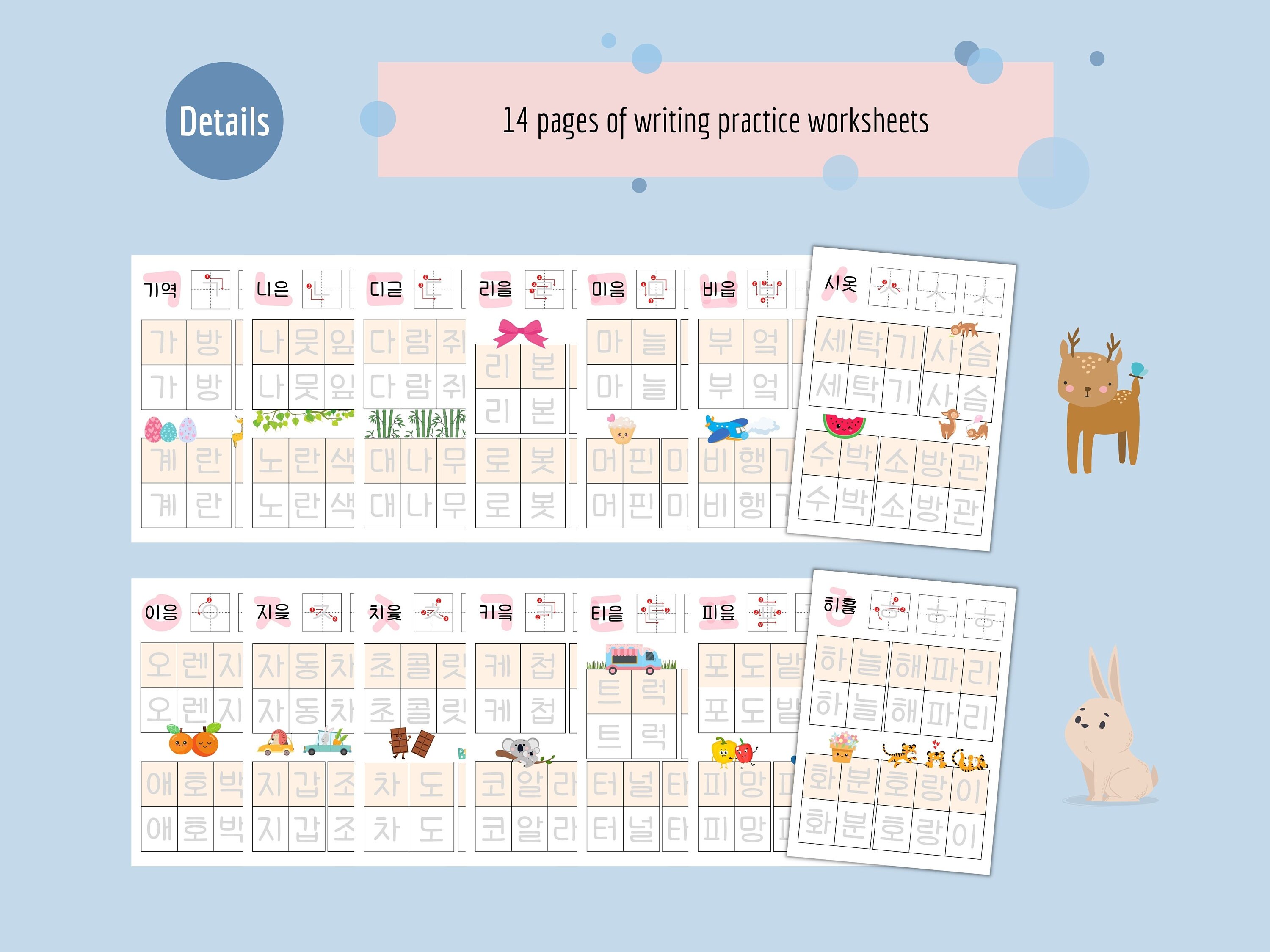 Korean Learning for Kids, Hangul for Children, Korean Consonants ...