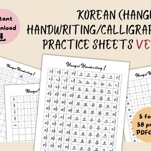 Printable Hangul Handwriting Practice Sheets, Hangeul Hand Lettering ...