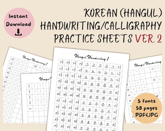 Hangul Writing Practice Sheets