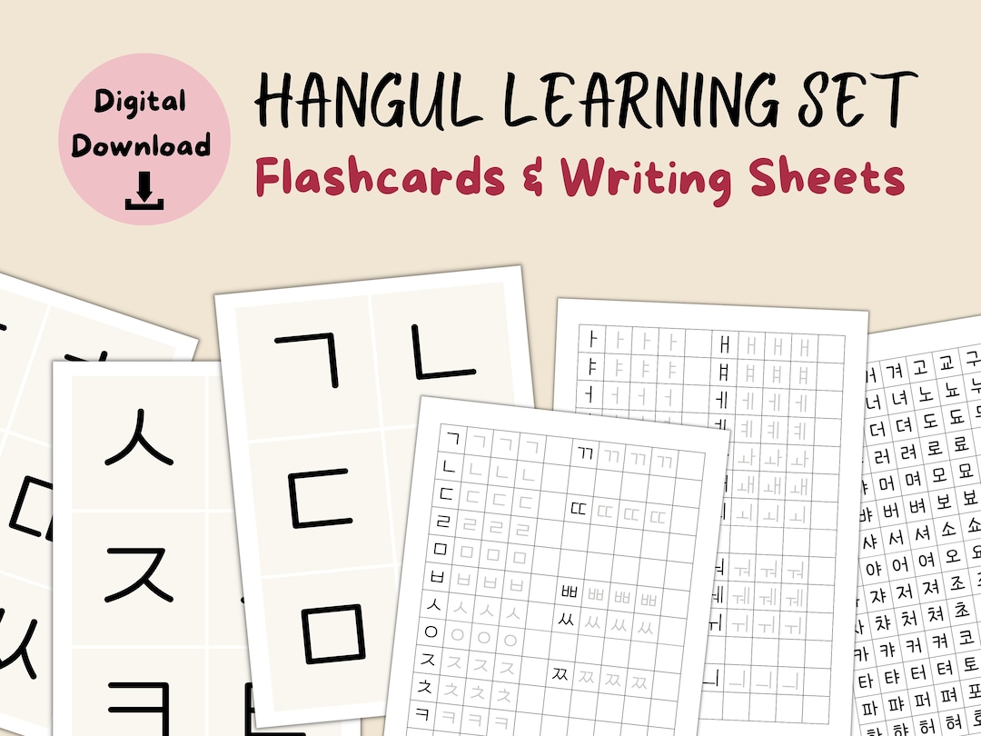 Korean Hangul Learning Sheets, Hangul Practice, Korean Worksheets ...