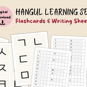Korean Hangul Learning Sheets, Hangul Practice, Korean Worksheets ...