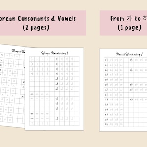 Printable Hangul Handwriting Practice Sheets, Hangeul Hand Lettering ...