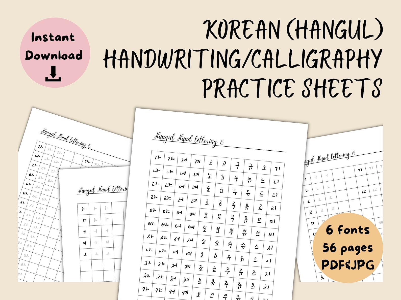 Printable Korean Hangul Handwriting Worksheets, Hangeul Hand Lettering ...