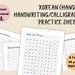 Printable Korean Hangul Handwriting Worksheets, Hangeul Hand Lettering ...
