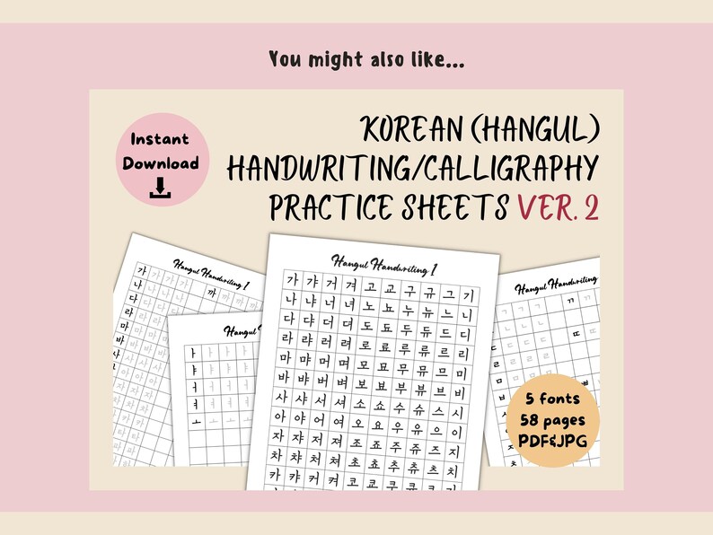 Printable Korean Hangul Handwriting Worksheets, Hangeul Hand Lettering ...
