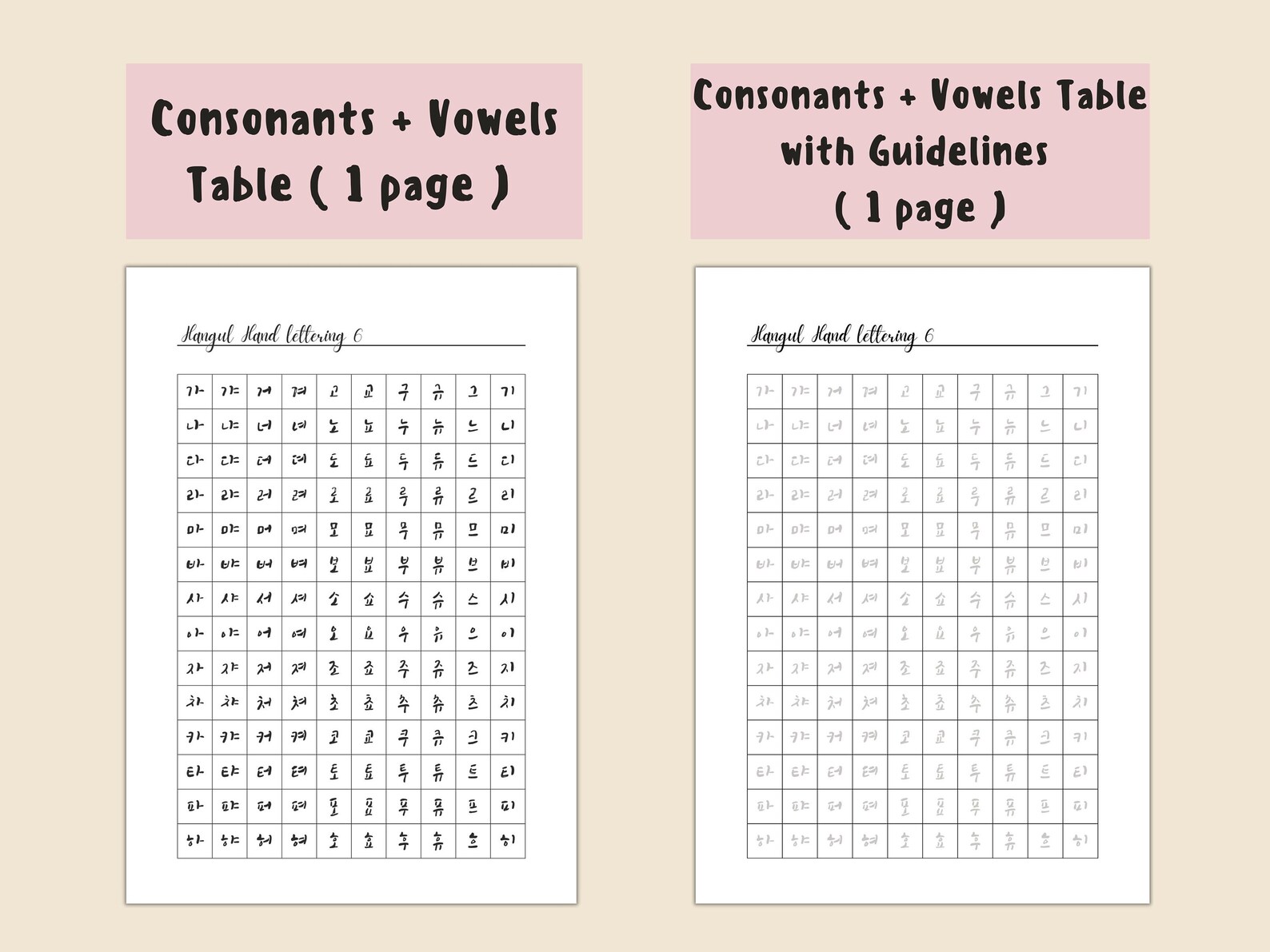 Printable Korean Hangul Handwriting Worksheets, Hangeul Hand Lettering ...