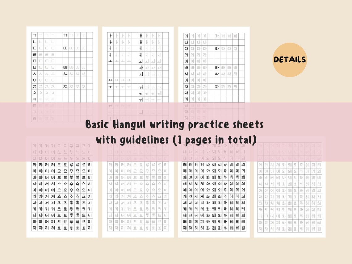 Korean Hangul Learning Sheets, Hangul Practice, Korean Worksheets ...