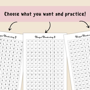 Printable Hangul Handwriting Practice Sheets, Hangeul Hand Lettering ...