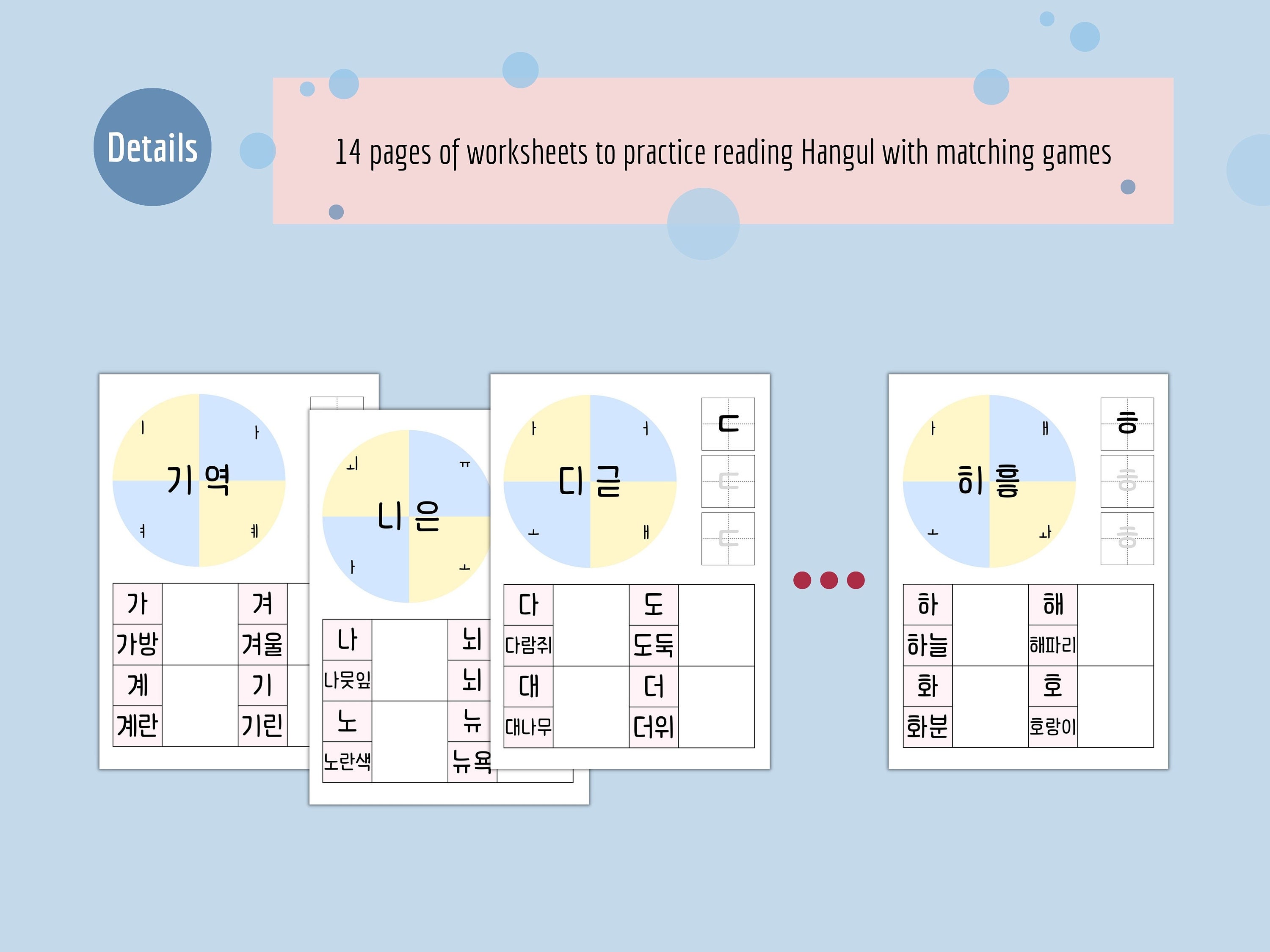 Korean Learning for Kids, Hangul for Children, Korean Consonants ...