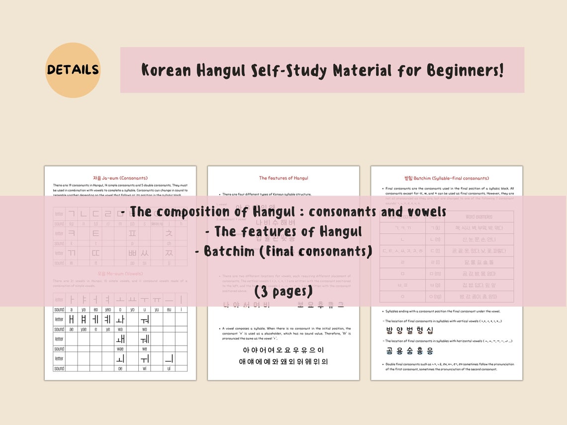 Korean Hangul Learning Sheets, Hangeul for Beginners, Hangul Practice ...