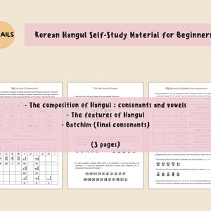 Korean Hangul Learning Sheets, Hangeul for Beginners, Hangul Practice ...