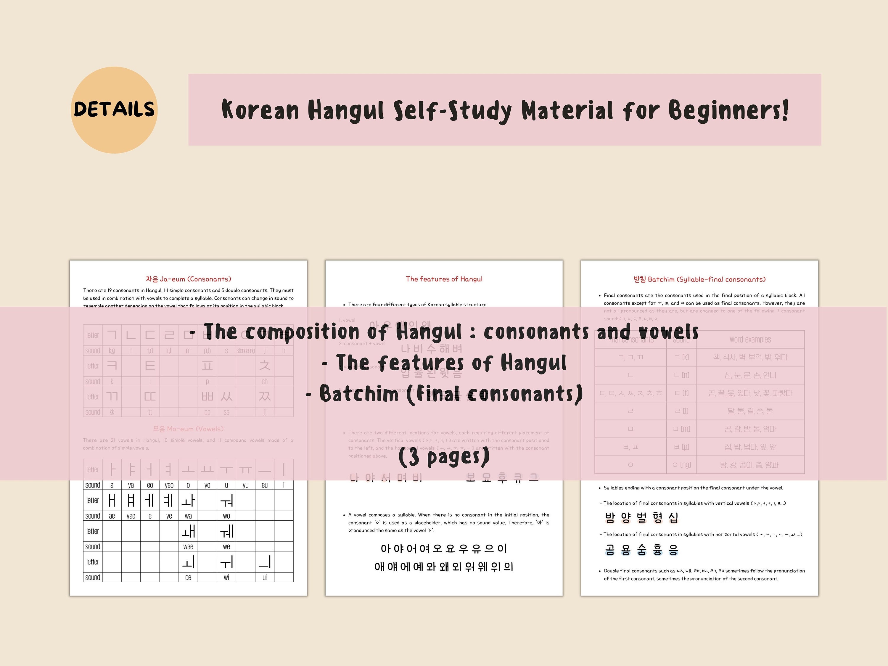 Korean Hangul Learning Sheets Hangeul for Beginners Hangul - Etsy