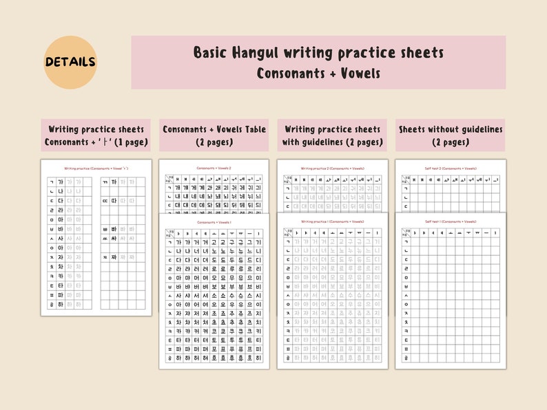 Korean Hangul Learning Sheets, Hangeul for Beginners, Hangul Practice ...