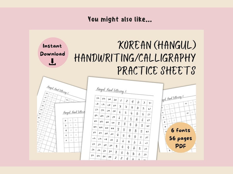 Printable Hangul Handwriting Practice Sheets Hangeul Hand - Etsy