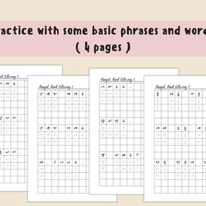 Printable Korean Hangul Handwriting Worksheets, Hangeul Hand Lettering ...