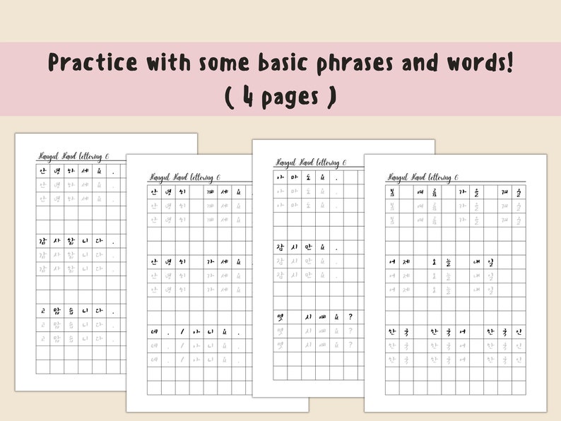 Printable Korean Hangul Handwriting Worksheets, Hangeul Hand Lettering ...