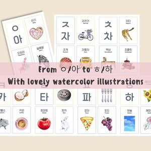 German Korean Flashcard, Digital Download Hangul Learning Cards, Korean ...