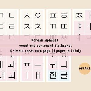 Korean Hangul Learning Sheets, Hangul Practice, Korean Worksheets ...