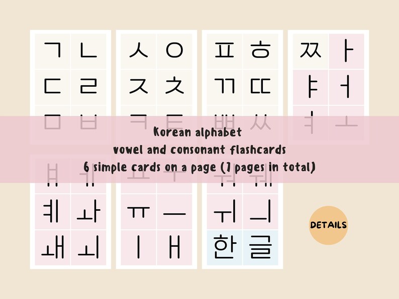 Korean Hangul Learning Sheets, Hangul Practice, Korean Worksheets ...