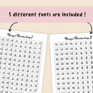Printable Hangul Handwriting Practice Sheets, Hangeul Hand Lettering ...