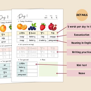 Learning Korean Vocabulary Worksheet, Korean Learn Challenge, Basic ...