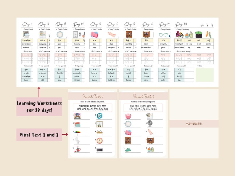 Learning Korean Vocabulary Worksheet Korean Language Learn - Etsy