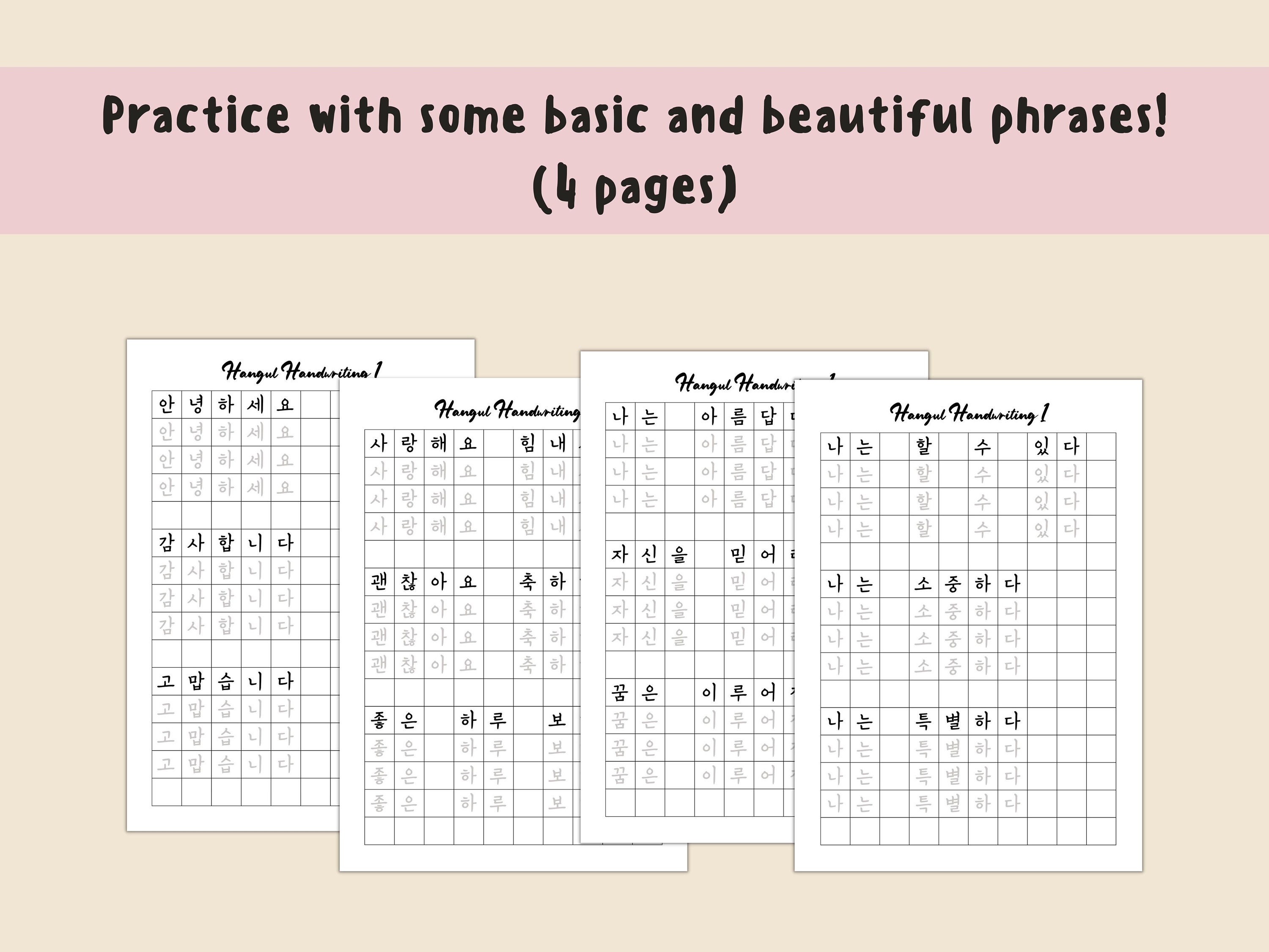 Printable Hangul Handwriting Practice Sheets Hangeul Hand - Etsy Australia