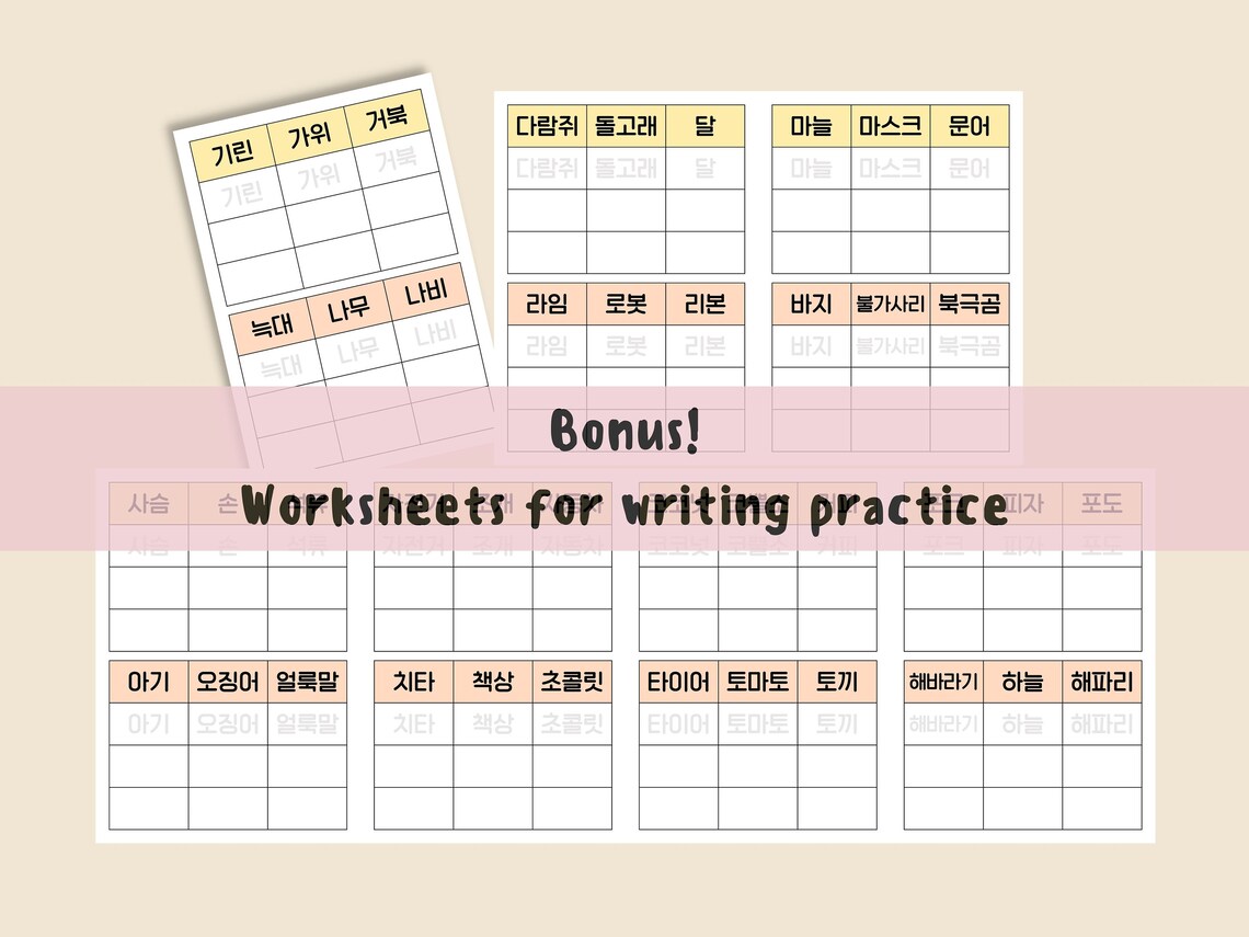 German Korean Flashcard, Digital Download Hangul Learning Cards, Korean ...