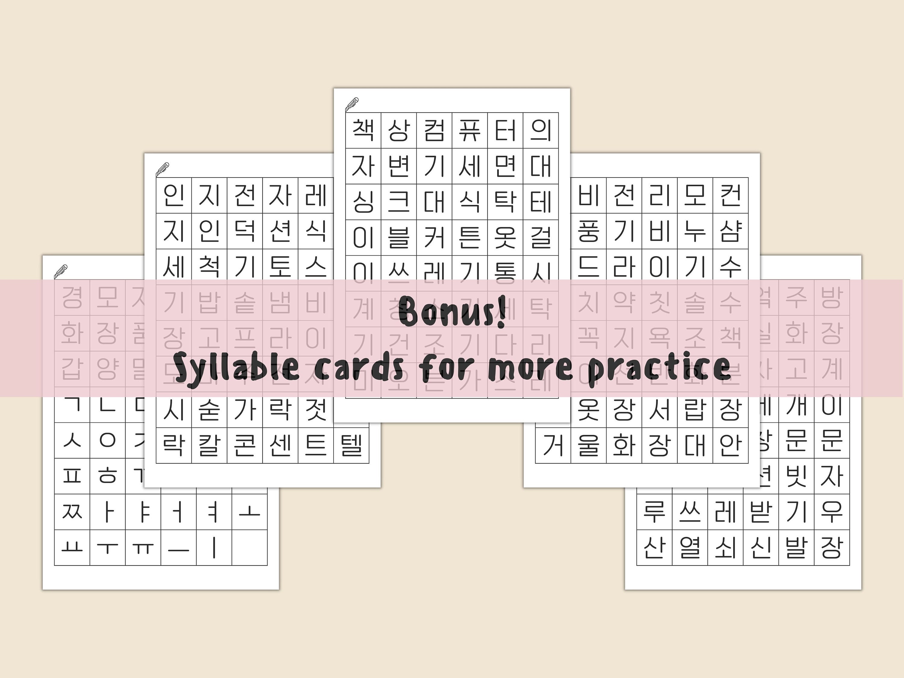 Printable Korean English Flashcards With Household Objects, Learning ...