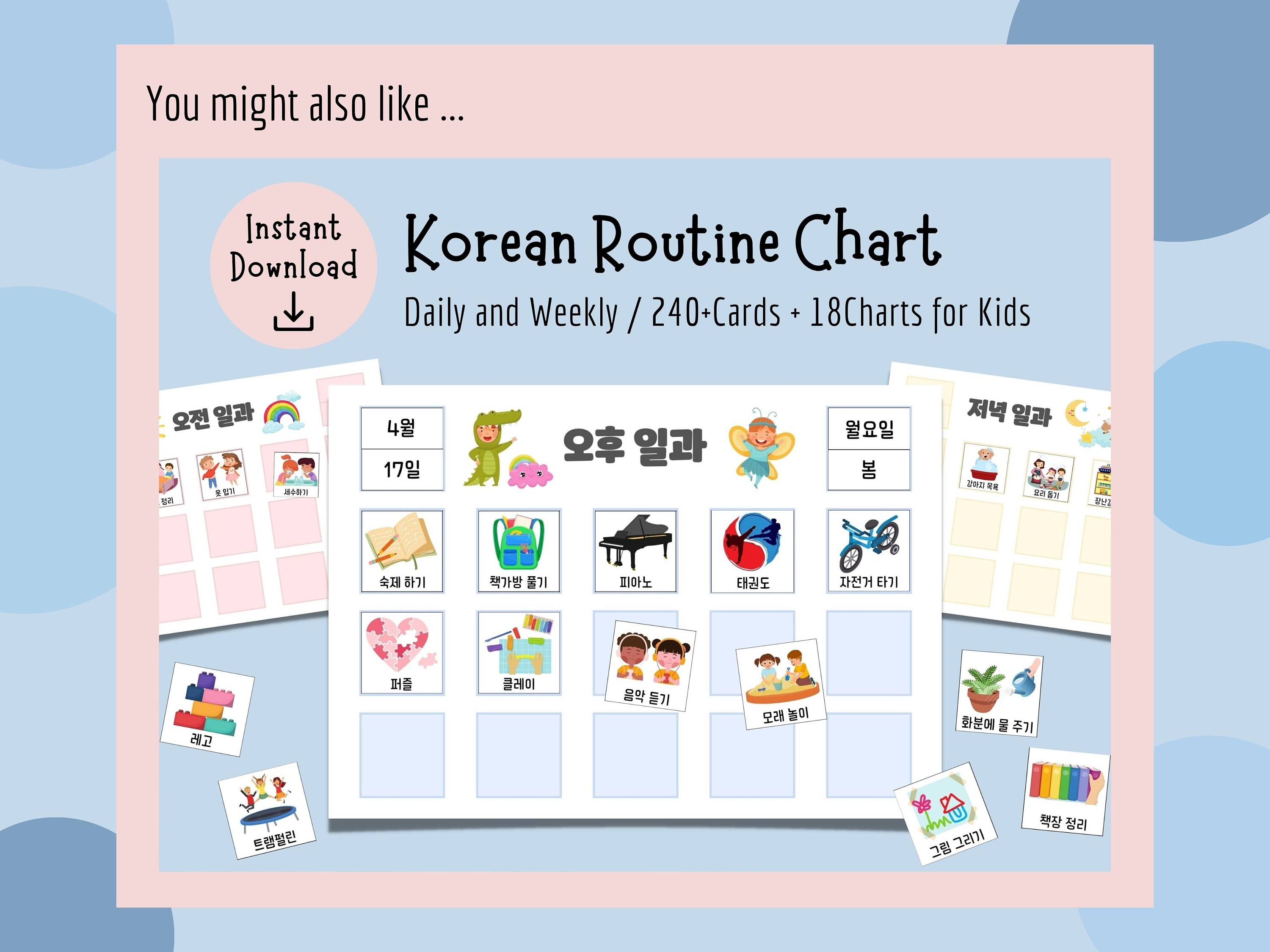Learning Korean for Kids, Hangul for Children, Korean Consonants ...
