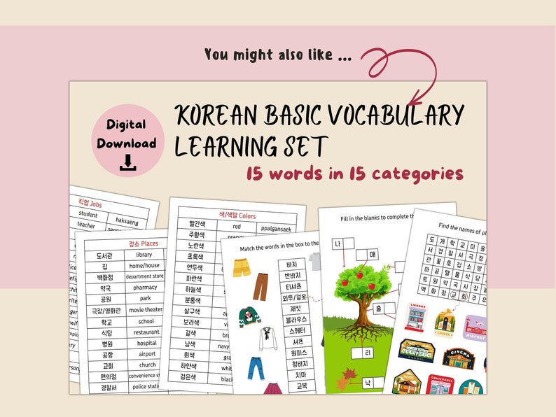Learning Korean Vocabulary Worksheet Korean Language Learn - Etsy