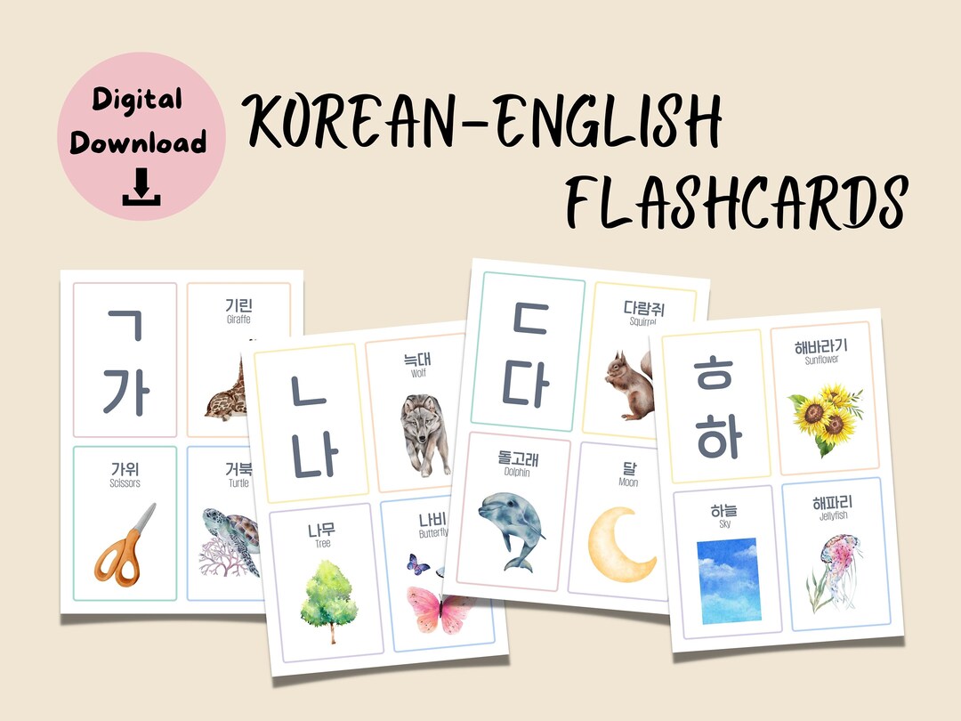 Flashcard em inglês coreano, download digital, cartões de aprendizagem ...