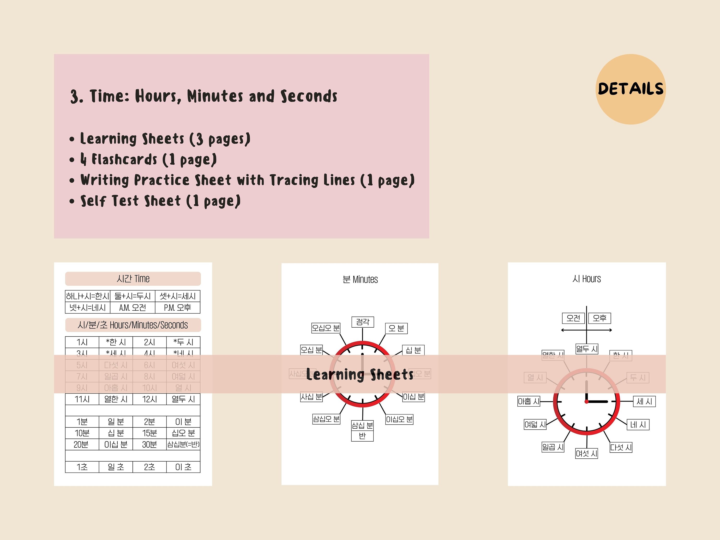 Basic Korean Grammar Korean Learning Season Day Date Time - Etsy