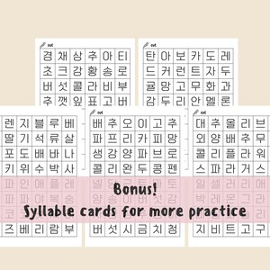 Korean German Flashcards, Digital Download Hangul Learning Cards, Fruit ...