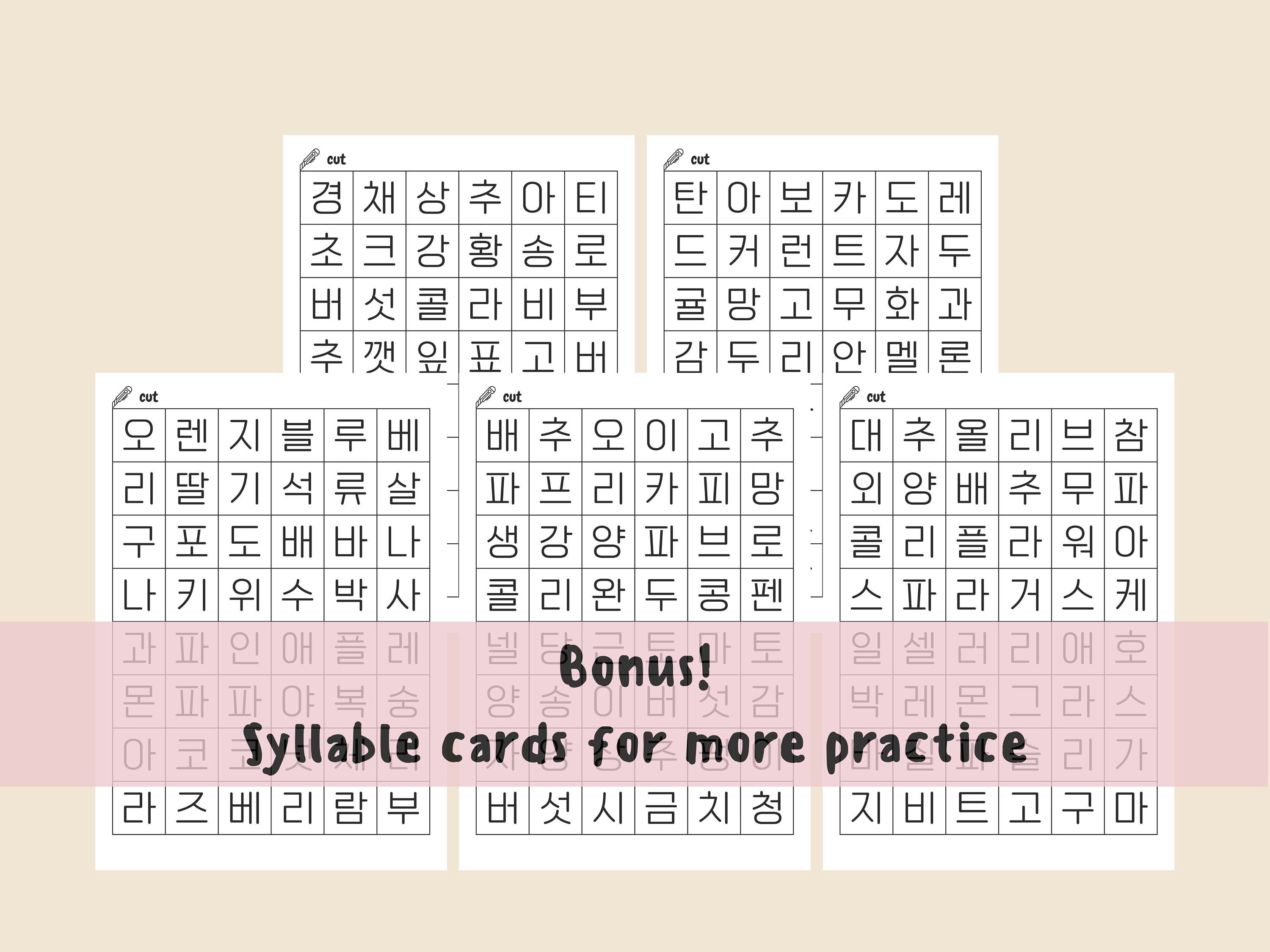 Korean German Flashcards, Digital Download Hangul Learning Cards, Fruit and Vegetable Vocabulary ...