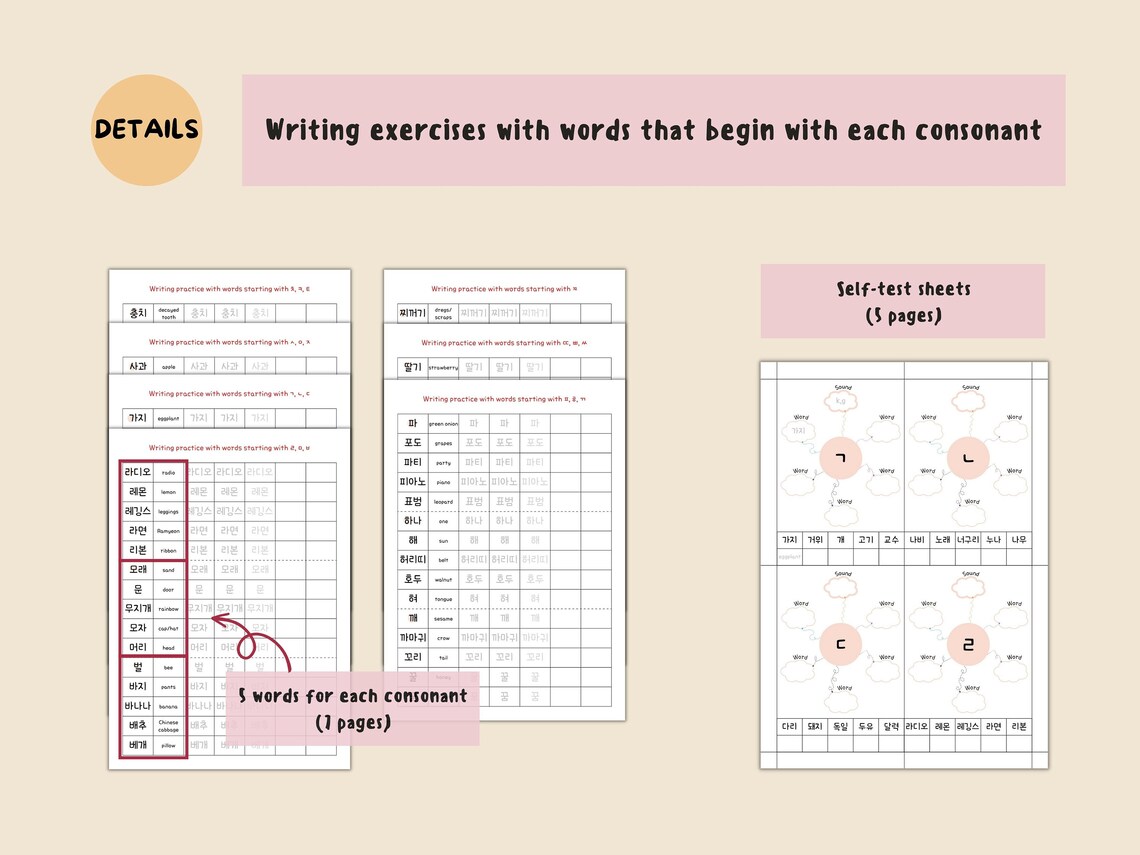 Korean Hangul Learning Sheets, Hangeul for Beginners, Hangul Practice ...