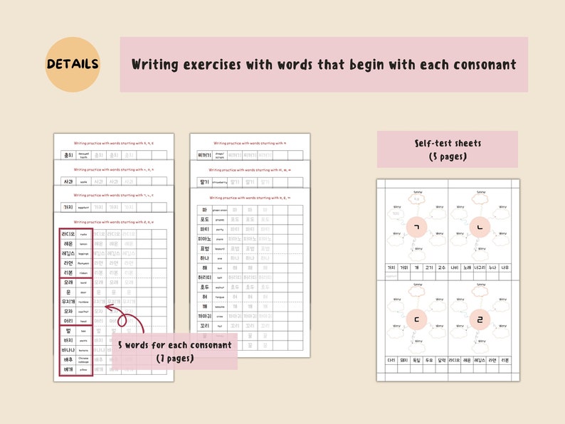 Korean Hangul Learning Sheets, Hangeul for Beginners, Hangul Practice ...